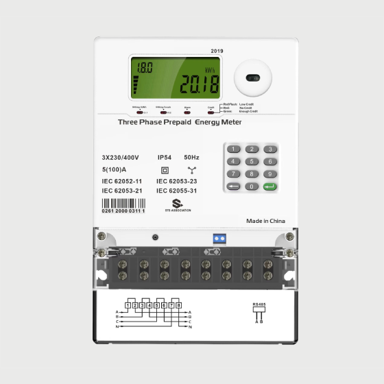 VeryCo Tech - 广东网能科技有限公司